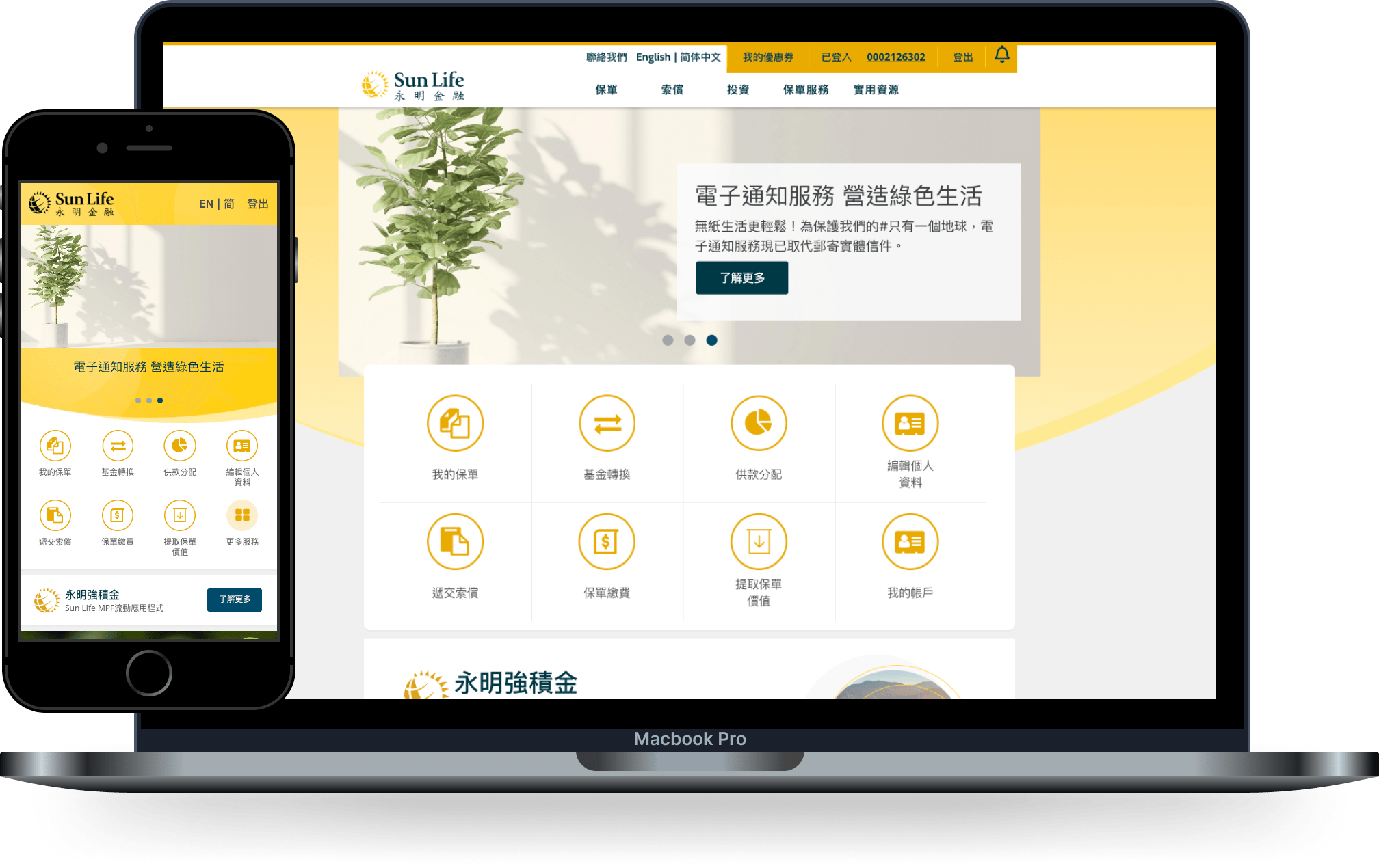 Insurance and MPF | Sun Life Hong Kong