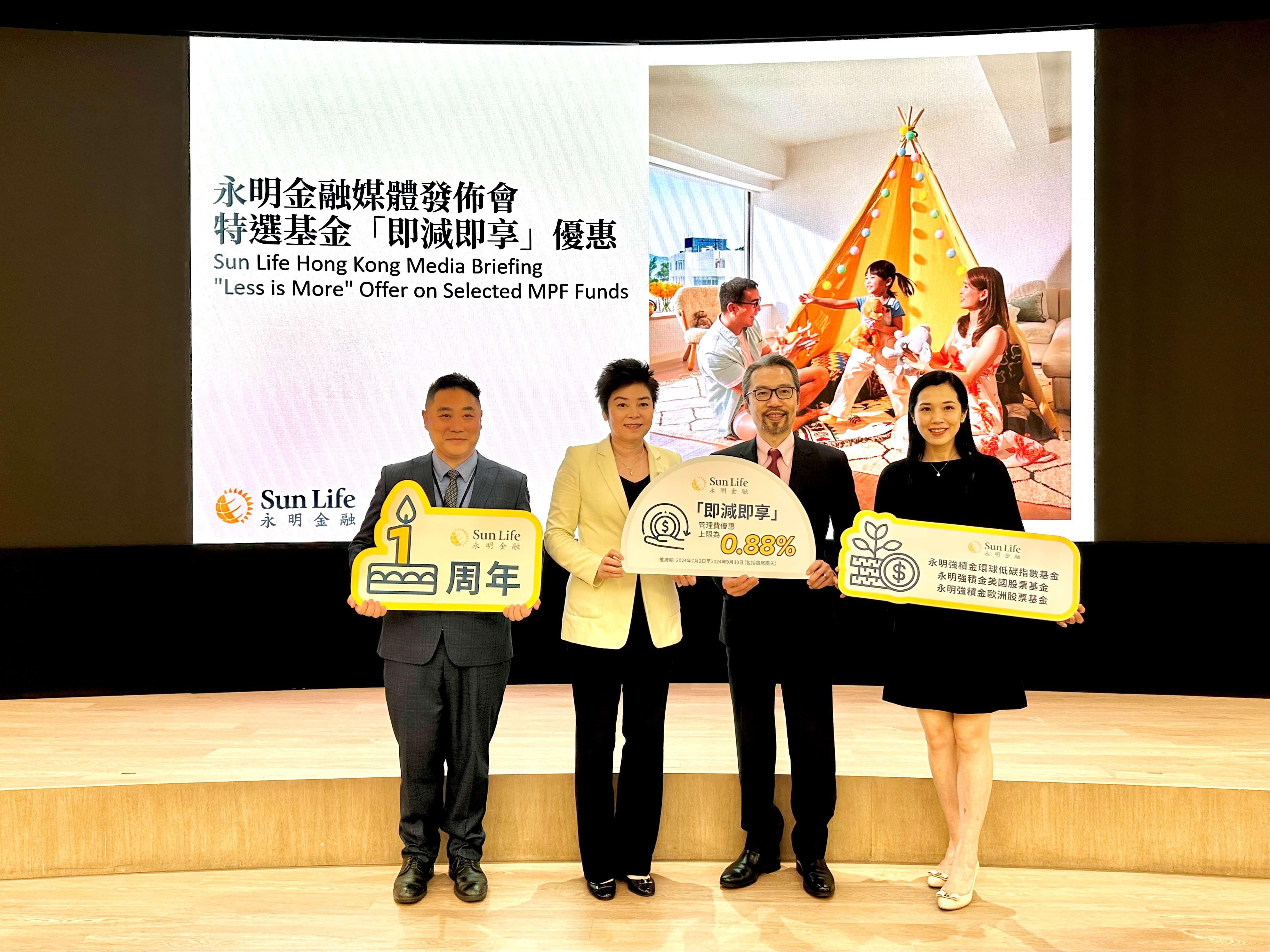 Sun Life Launches "Less is More" Offer on Selected MPF Funds Enjoy a ...