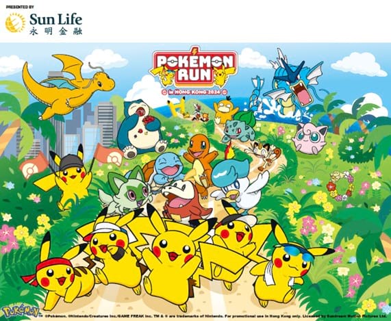 Sun Life Fun Run Presents： Pokémon Run Hong Kong 2024 | Sun Life Hong Kong